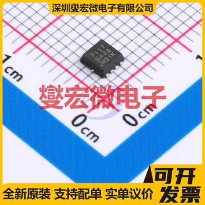SI7117DN-T1-GE3 PowerPAK1212-8 P 150V 1.1A 场效应管