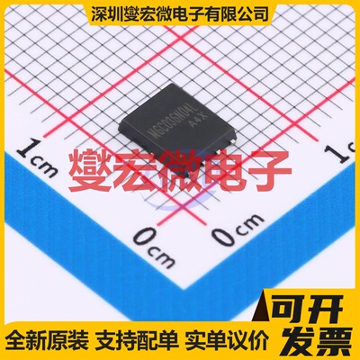 MGC036N04L PDFN-8(5x6) N 40V 50A 场效应管晶体管