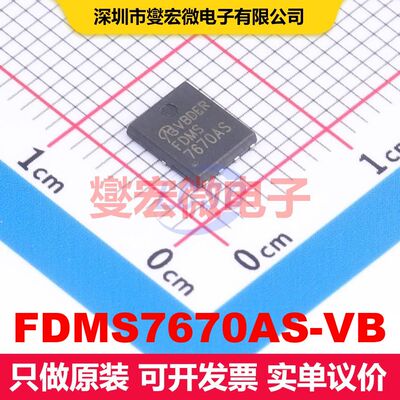 FDMS7670AS-VB DFN-8(5x6) 场效应管 晶体管 分立器件
