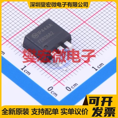 FDB3682 D2PAK-3 N 100V 32A 场效应管