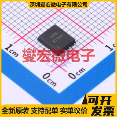 FKBA6006 PRPAK5X6 N 60V 40A 场效应管