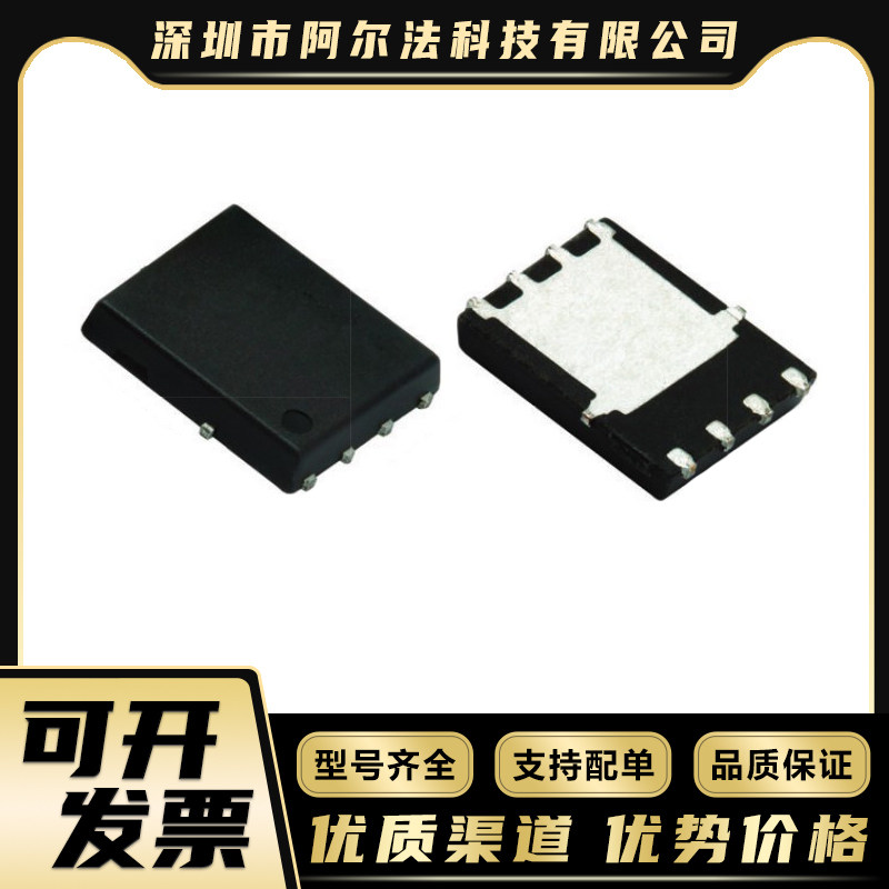 AP4N4R2MT-HF AP4NA1R4CMT-A PMPAK56 MOSFET稳压管_虎窝淘