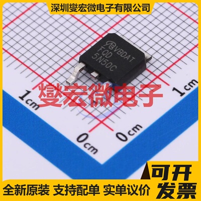 FQD5N50CTF-VB TO-252 N 650V 5A 场效应管晶体管