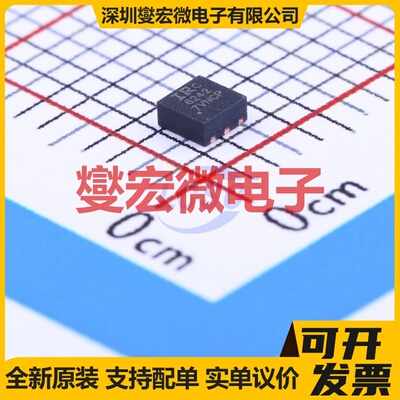 IRLHS6242TRPBF PQFN-6-EP(2x2) N 20V 12A 场效应管晶体管