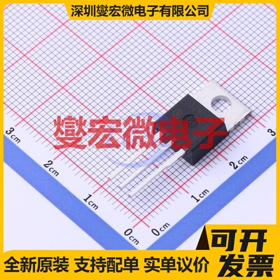 IPP032N06N3G TO-220 60V 120A 场效应管