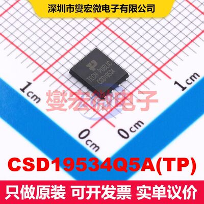CSD19534Q5A(TP) PDFN-8(5x6) 场效应管 晶体管 分立器件