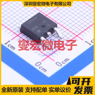 IRLR014TRPBF TO-252-2(DPAK) N 60V 7.7A 场效应管