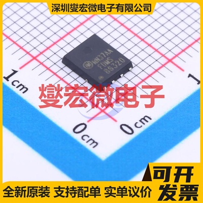 FDMS86320 Power-56-8 80V 44A 场效应管晶体管