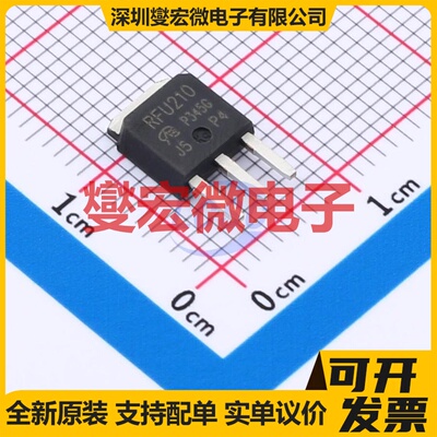 IRFU210PBF-VB TO-251 N 200V 场效应管晶体管