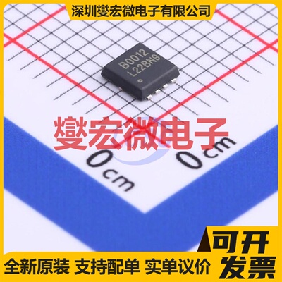 HSBB0012 PRPAK(3x3) N 100V 20A 场效应管晶体管