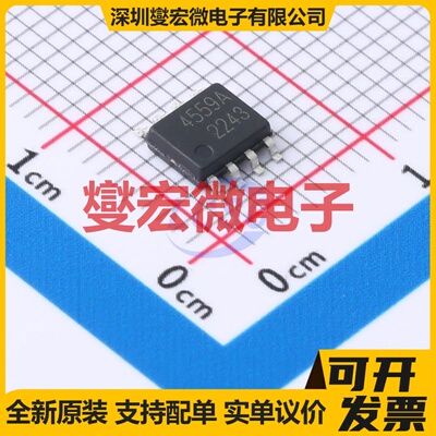 TM4559AS SOP-8 N+P 60V 场效应管晶体管