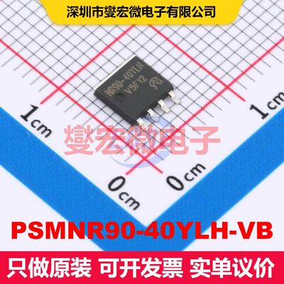 PSMNR90-40YLH-VB LFPAK56 场效应管 晶体管 分立器件