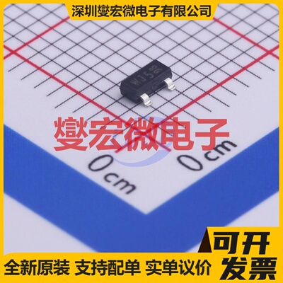 BSH105,215 TO-236AB N 20V 1.05A 场效应管晶体管