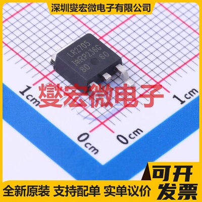 IRLR2705TRPBF DPAK N 55V 28A 场效应管晶体管