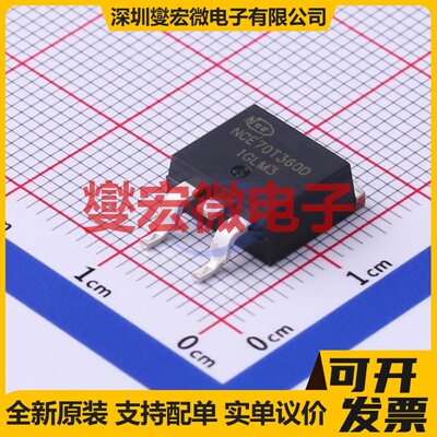 NCE70T360D TO-263-2 N 700V 11.5A 场效应管