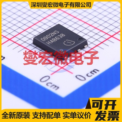 BSC0902NS TDSON-8-EP(5x6) N 30V 100A 场效应管