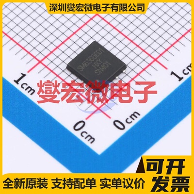 SM6366ED1RL-HXY DFN-8L(5x6) N 30V 120A 场效应管晶体管