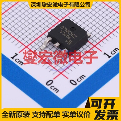 STD3NK50ZT4-VB TO-252 N 650V 4.5A 场效应管