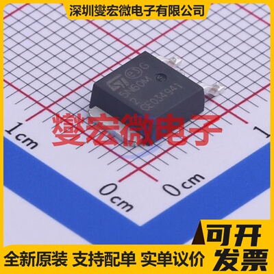 STD5N60M2 DPAK N 600V 3.5A 场效应管