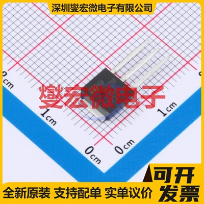 STD12NF06L-1 TO-251-3 N 60V 12A 场效应管