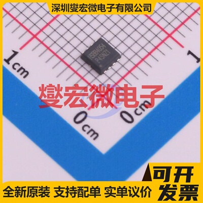 HSBB4054 PRPAK-8(3x3) N 40V 45A 场效应管