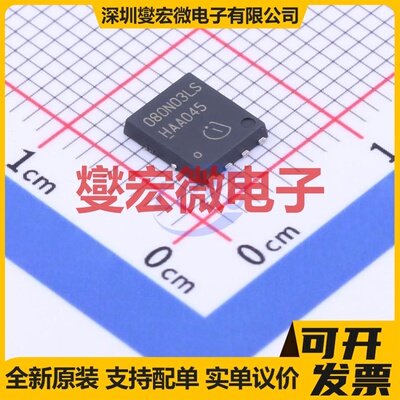 BSC080N03LS G TDSON-8-EP(5x6) N 30V 53A 场效应管晶体管