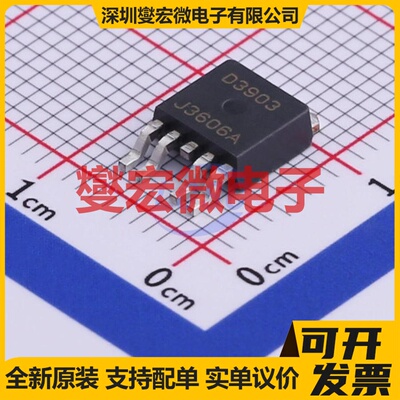 HSU3903 TO-252-4 N+P 30V 30A;24A 场效应管
