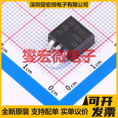 IRF1010ES-VB TO-263 N 60V 150A 场效应管