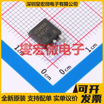 IPD025N06NATMA1 TO-252-3 N 60V 90A 场效应管晶体管