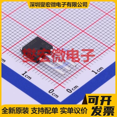 IRFU014PBF TO-251 N 60V 7.7A 场效应管