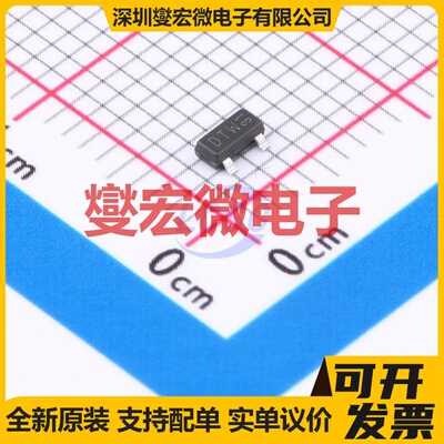 PMV20XNEAR SOT-23 N 20V 6.3A 场效应管