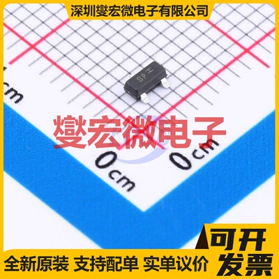 BSS84 SOT-23-3 P 50V 130mA 场效应管晶体管