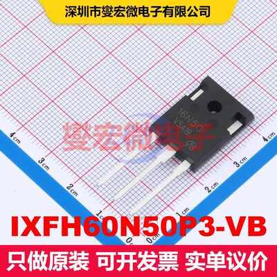 IXFH60N50P3-VB TO-247 场效应管 晶体管 分立器件