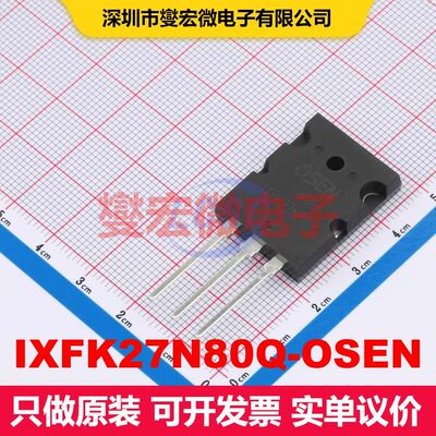 IXFK27N80Q-OSEN TO-3PL 场效应管 晶体管 分立器件