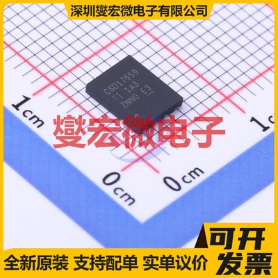 CSD17559Q5 VSON-CLIP-8(6x5) N 30V 100A 场效应管