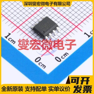 HSI4925DDYT1GE3 SOP-8 30V 8.5A 场效应管