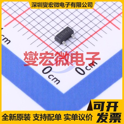 PMV65XPEAR SOT-23 P 20V 2.8A 场效应管