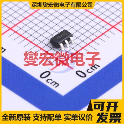WST6045 SOT-23-6L N 60V 5A 场效应管晶体管