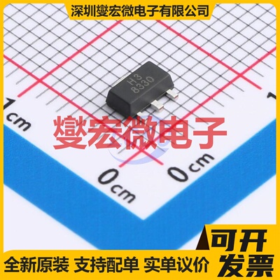 H2SK3078A SOT-89 12V 500mA 场效应管晶体管