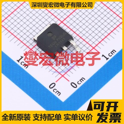 IRLR9343TRPBF-TP TO-252-3L 60V 14A 场效应管晶体管