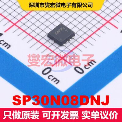 SP30N08DNJ PDFN-8L-B(3x3) 场效应管 晶体管 分立器件