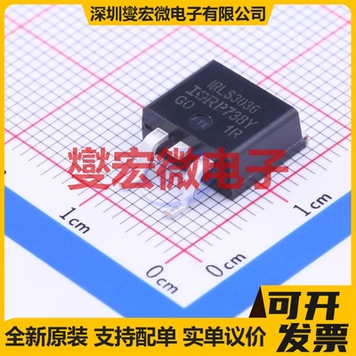 IRLS3036TRLPBF TO-263-2 N 60V 270A 场效应管