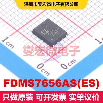 FDMS7656AS(ES) PDFN-8L(5x6) 场效应管 晶体管 分立器件