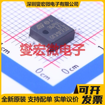 STD36P4LLF6 TO-252-2(DPAK) P 40V 36A 场效应管晶体管