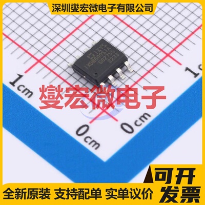 IXDN609SIA SOIC-8 40V 9A 场效应管晶体管