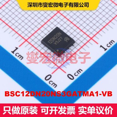 BSC12DN20NS3GATMA1-VB DFN-8(5x6) 场效应管 晶体管 分立器件