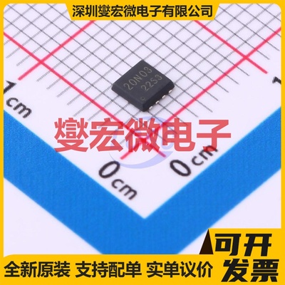 TM20N03DF PDFN3x3-8L N 30V 20A 场效应管