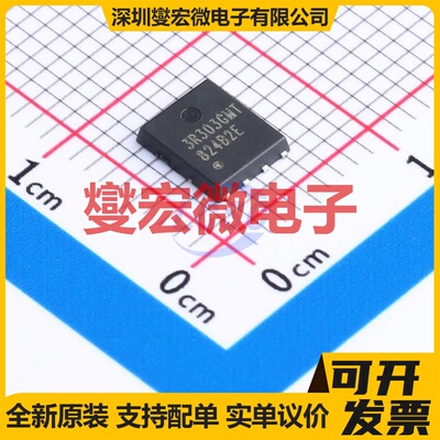 AP3R303GMT PMPAK-8(5x6) N 30V 105A 场效应管