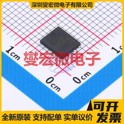 CJAC2R5SN04C PDFNWB-8L(5x6) N 40V 130A 场效应管晶体管