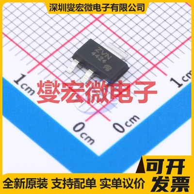ZVN4424GTC-VB SOT-223-3 N 250V 790mA 场效应管